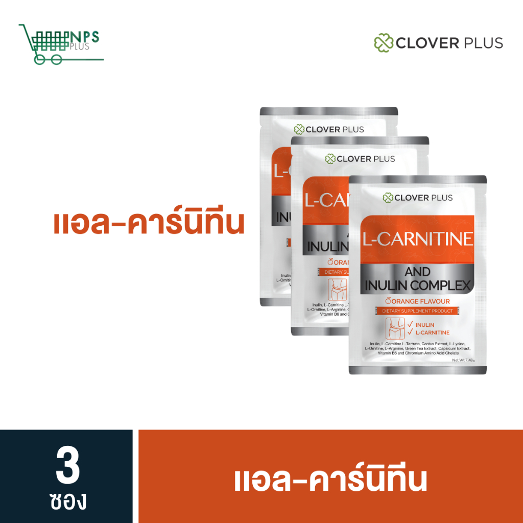 3 Sachets L-CARNITINE AND INULIN COMPLEX Orange Flavor | Shopee Philippines