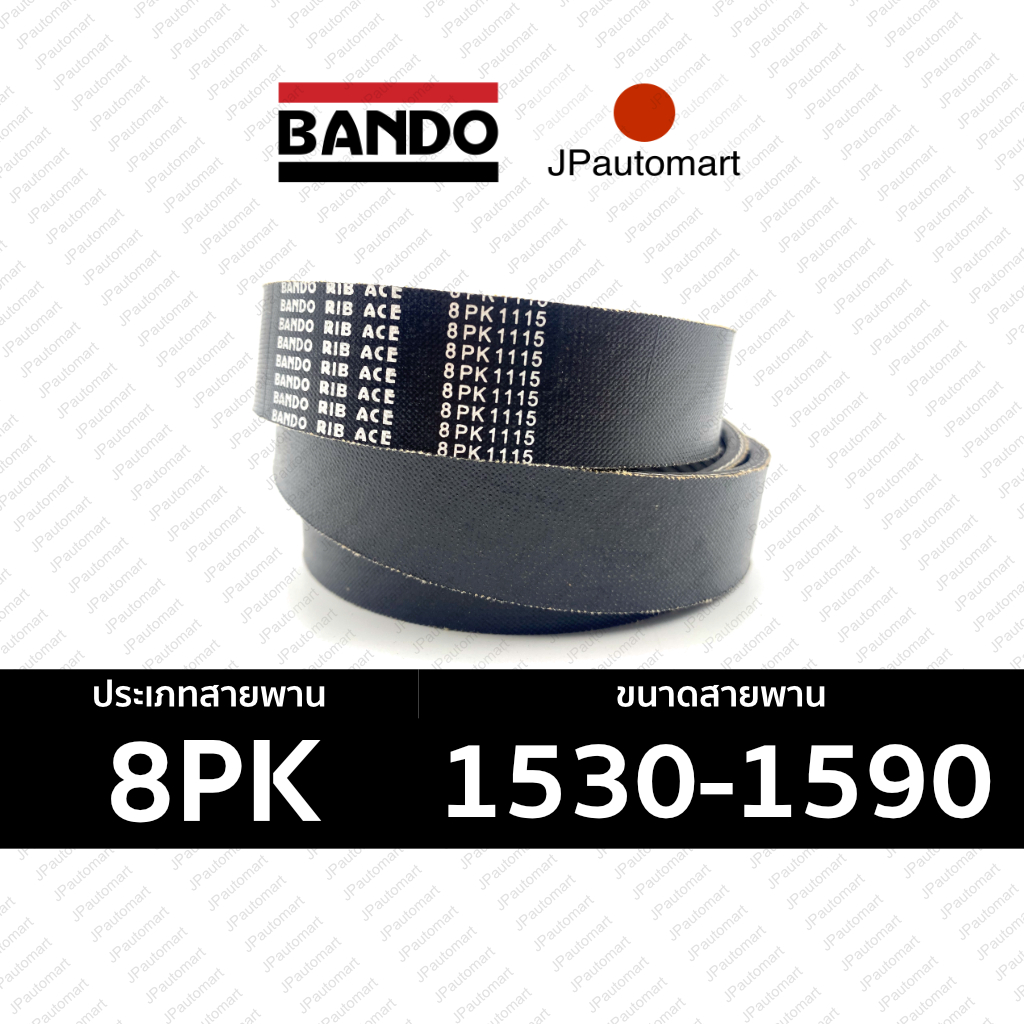 8PK 1530-8PK 1590 Belting BANDO RIB ACE 8PK 1530 1535 1560 1590 | Shopee Philippines