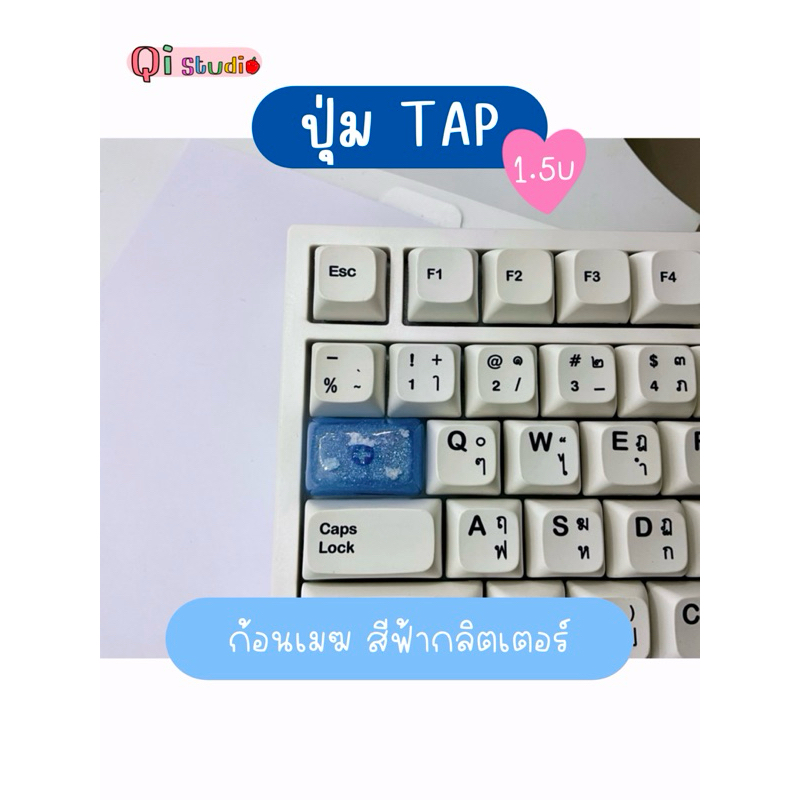keycap Button TAP 1.5u Resin Keyboard 1.5u | Shopee Philippines