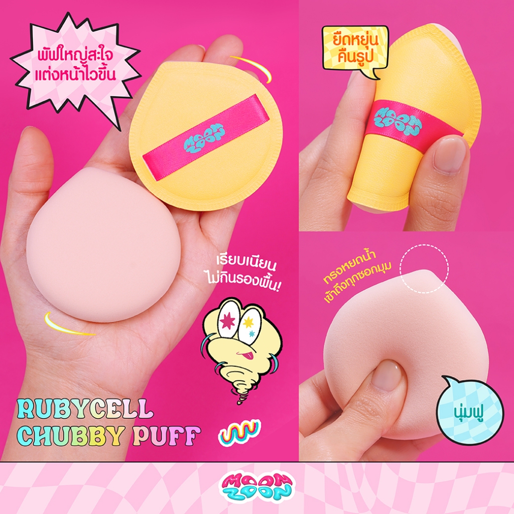 MOONZOON RUBYCELL CHUBBY PUFF Ruby Cell (Cushion PUFF) | Shopee Philippines