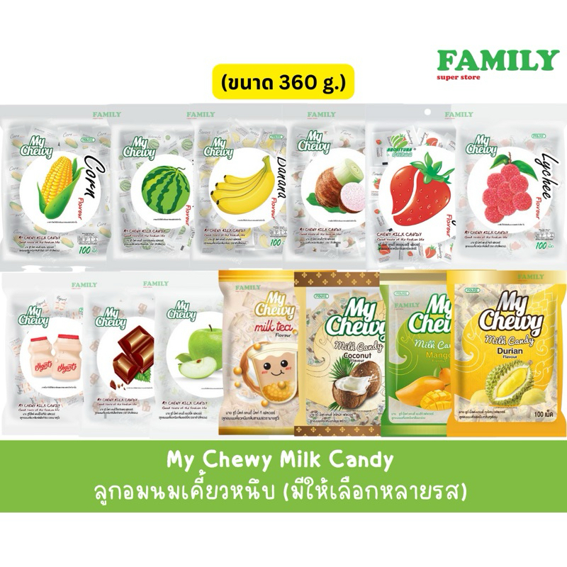 My Chewy Milk Candy Assorted Flavors 360 G. | Shopee Philippines