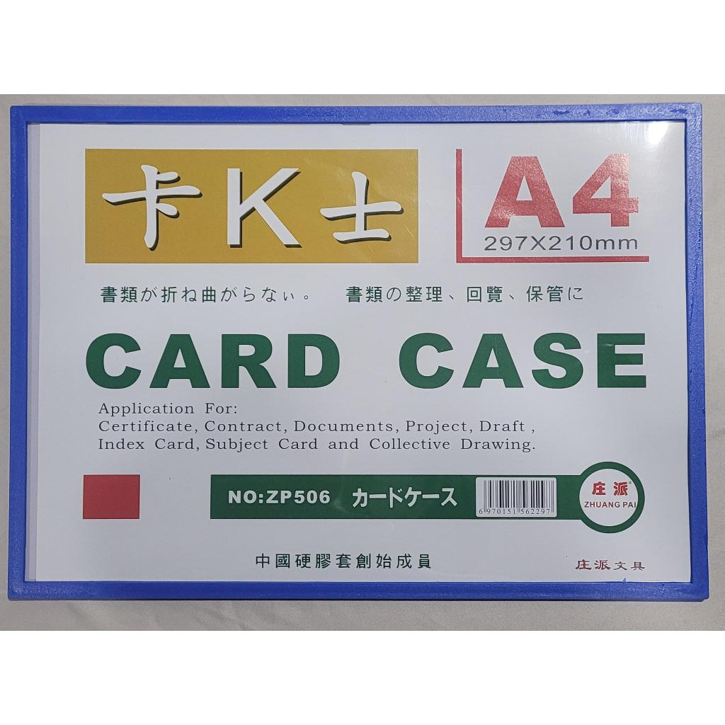PVC Card Case Wall-Mounted Frame With Magnetic Back A4 Size | Shopee ...