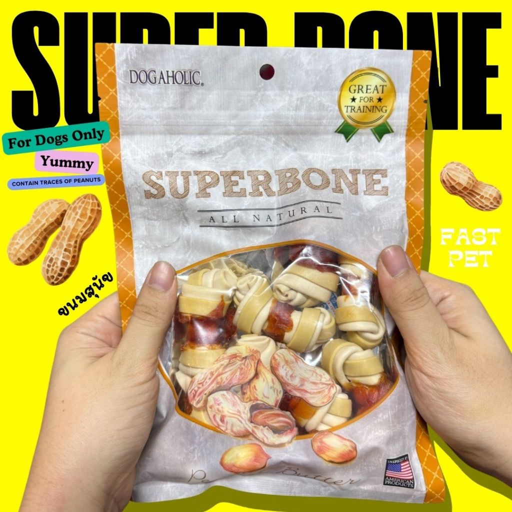 Superbone Spiral Soft Chicken + Super Bone Peanut Butter 3 Inches 8 ...