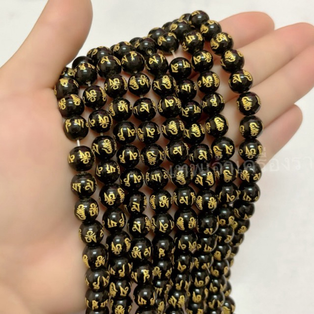 Shiny Onyx Tibetan Characters 8 Mm 10 Long Lines Pack Of 10 20 Tablets ...