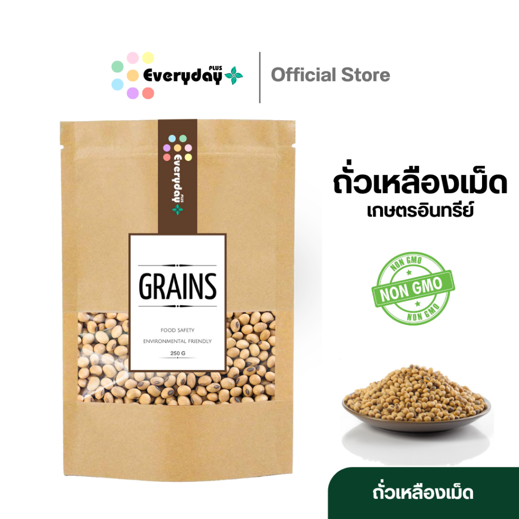 Soybean Pellet 250 G. Everyday Plus Brand (Tofu Soya Bean) | Shopee ...