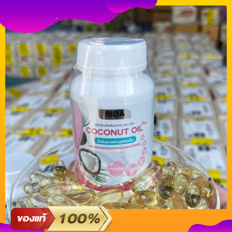 RIDA Coconut Oil Cold Pressed Coco Plus Mixed With Japanese Collagen ...