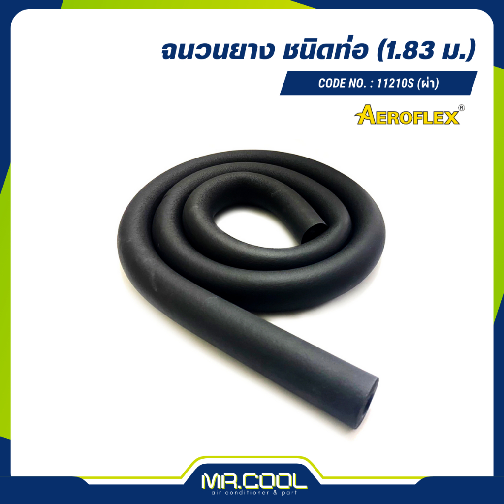 Rubber Strip Insulator Brand AEROFLEX No.11210 Dissect (1.83 M ...