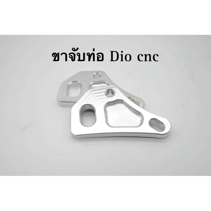 Dio Pipe Bracket cnc Aluminum | Shopee Philippines