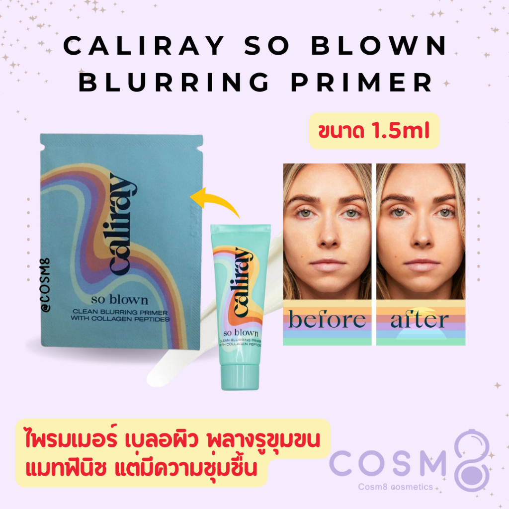 Authentic Caliray So Blown Blurring & Hydrating Collagen Peptide Primer ...