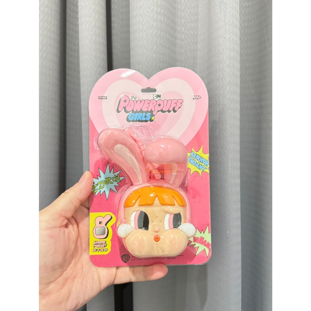 Crybaby x Powerpuff Girls POPMART Mirror Pendant | Shopee Philippines
