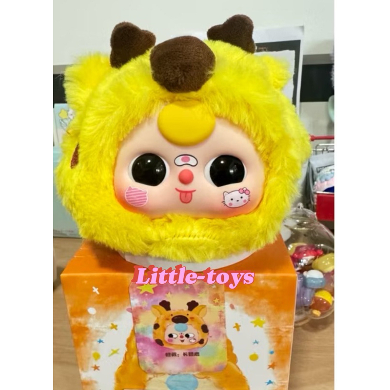 Secret baby three V1 /V2/V3 /baby Tree Fruit | Shopee Philippines