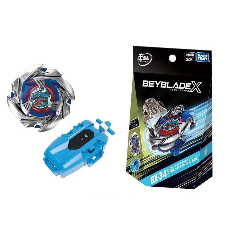 Takara Tomy Beyblade BX-34 Starter Cobalt Dragoon 2-60c Genuine 1 Lot Thai | Shopee Philippines