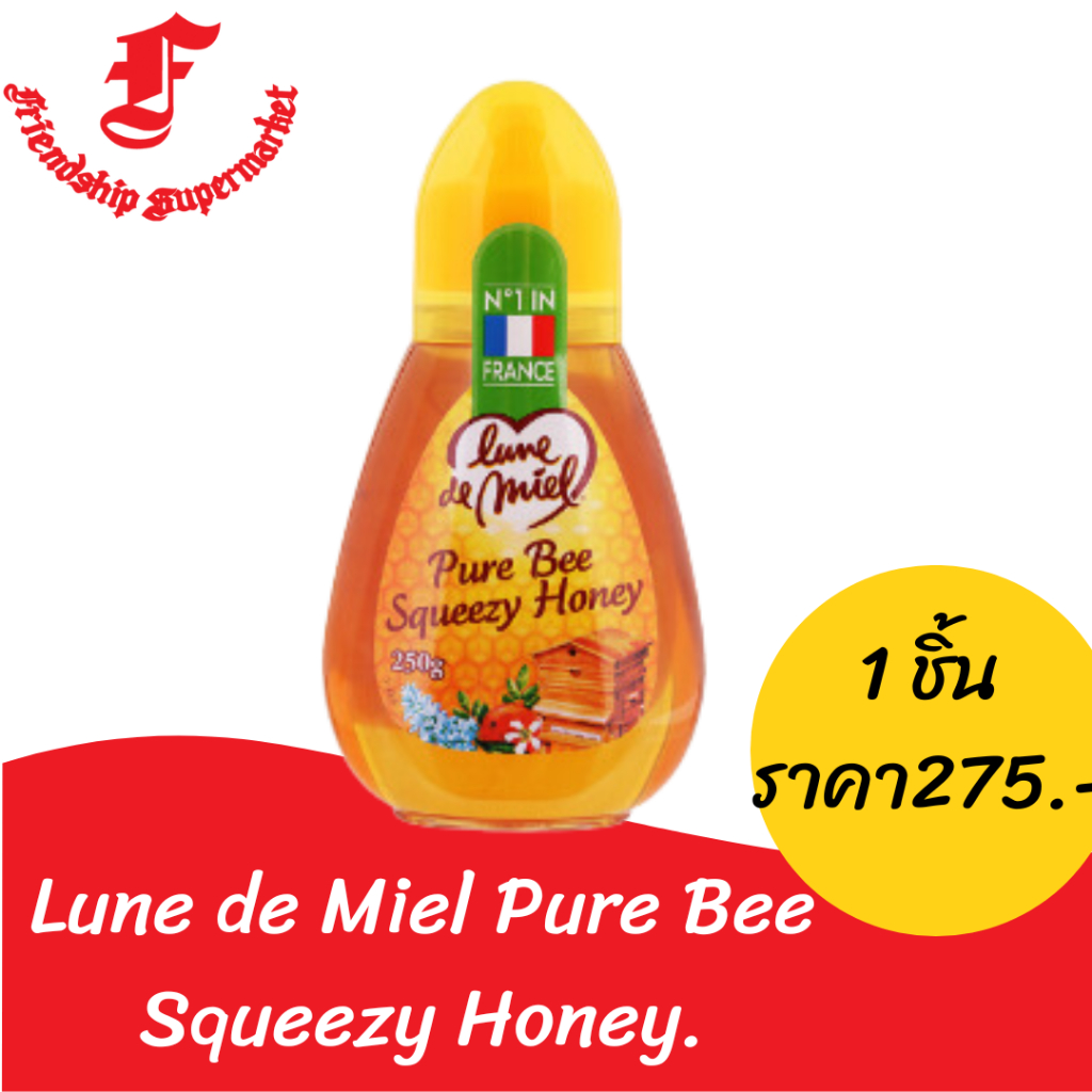 Lune de Miel Pure Bee Squeezy Honey. | Shopee Philippines