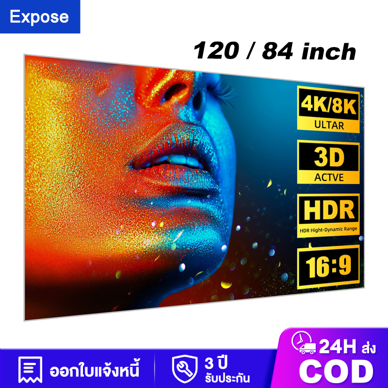 Projector Screen Clear Image 4K/8K Monitor 84/120 Inch | Shopee Philippines