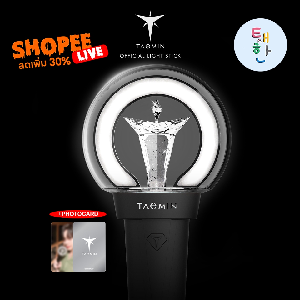 SHOPEE LIVE [SHINEE] Official Light Stick (+PHOTOCARD) | Shopee Philippines