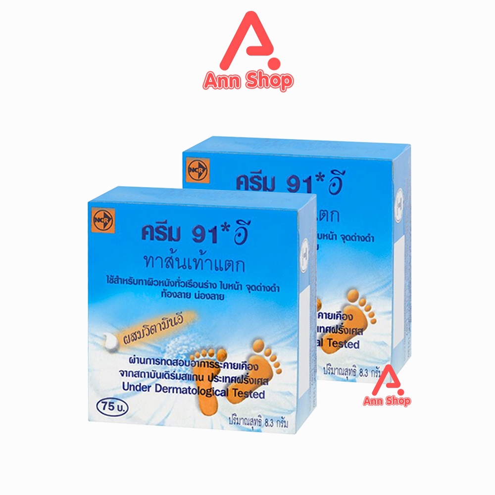CREAM 91 E Apply To CRACKED Heels 8.3 G [2 Boxes] 91 HEEL For People ...