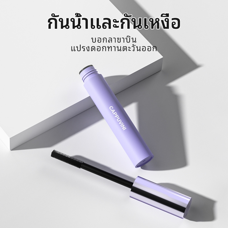 Eyeshadow Waterproof Non Staining Long Roll Thick Stretchy Lasting Free ...