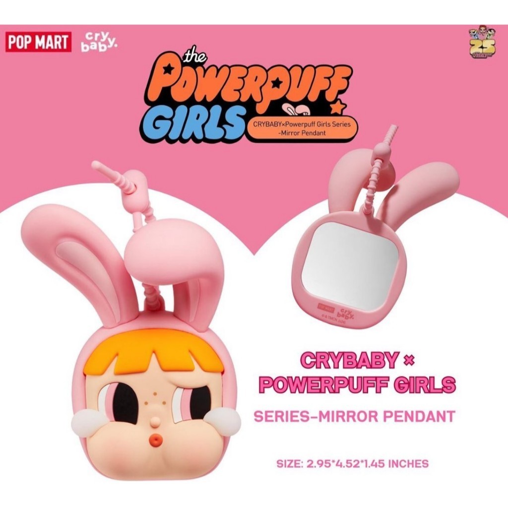 POP MART Keychain Mirror CRYBABY x Powerpuff Girls Series Pendant ...