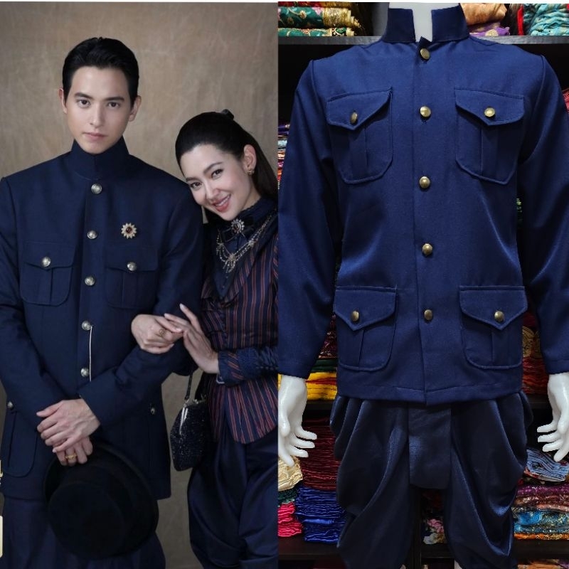 Thai Men's Clothing Khun Khun's Outfit Navy Blue Royal Costume | Shopee ...