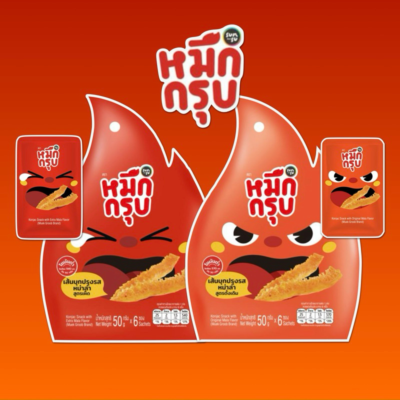 Mala Seasoning Konjac Squid (1 Pack Contains 6 Small Sachets) Original ...