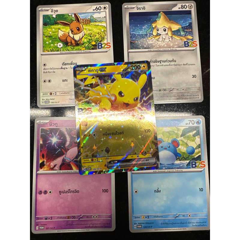 promo b2s pokemon trading card Scarlet Violet Btus | Shopee Philippines