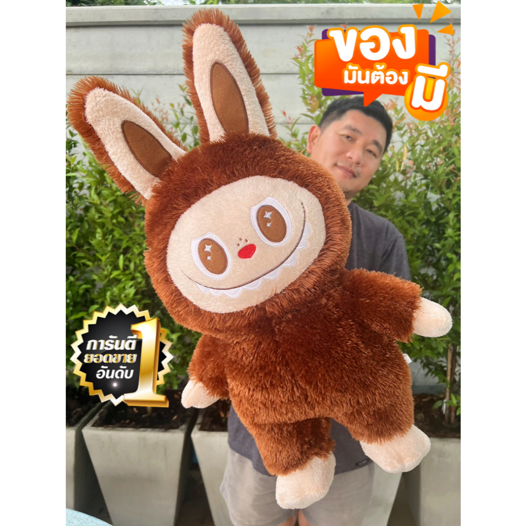 Labubu Doll The Most Popular Rabbit Sweet Eyes Furry Soft Size 65 Cm ...