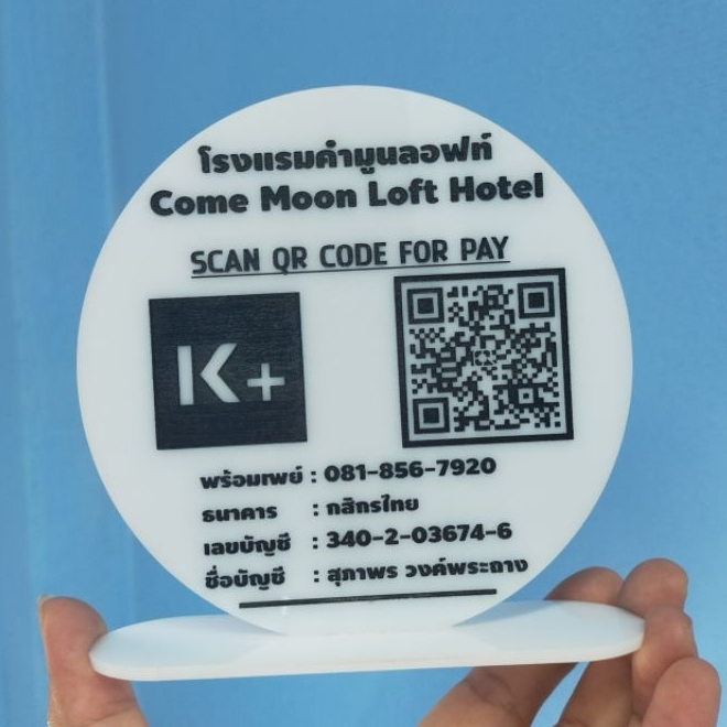 Desktop Qr code Scan Label Can Change The Logo And Letters According To ...