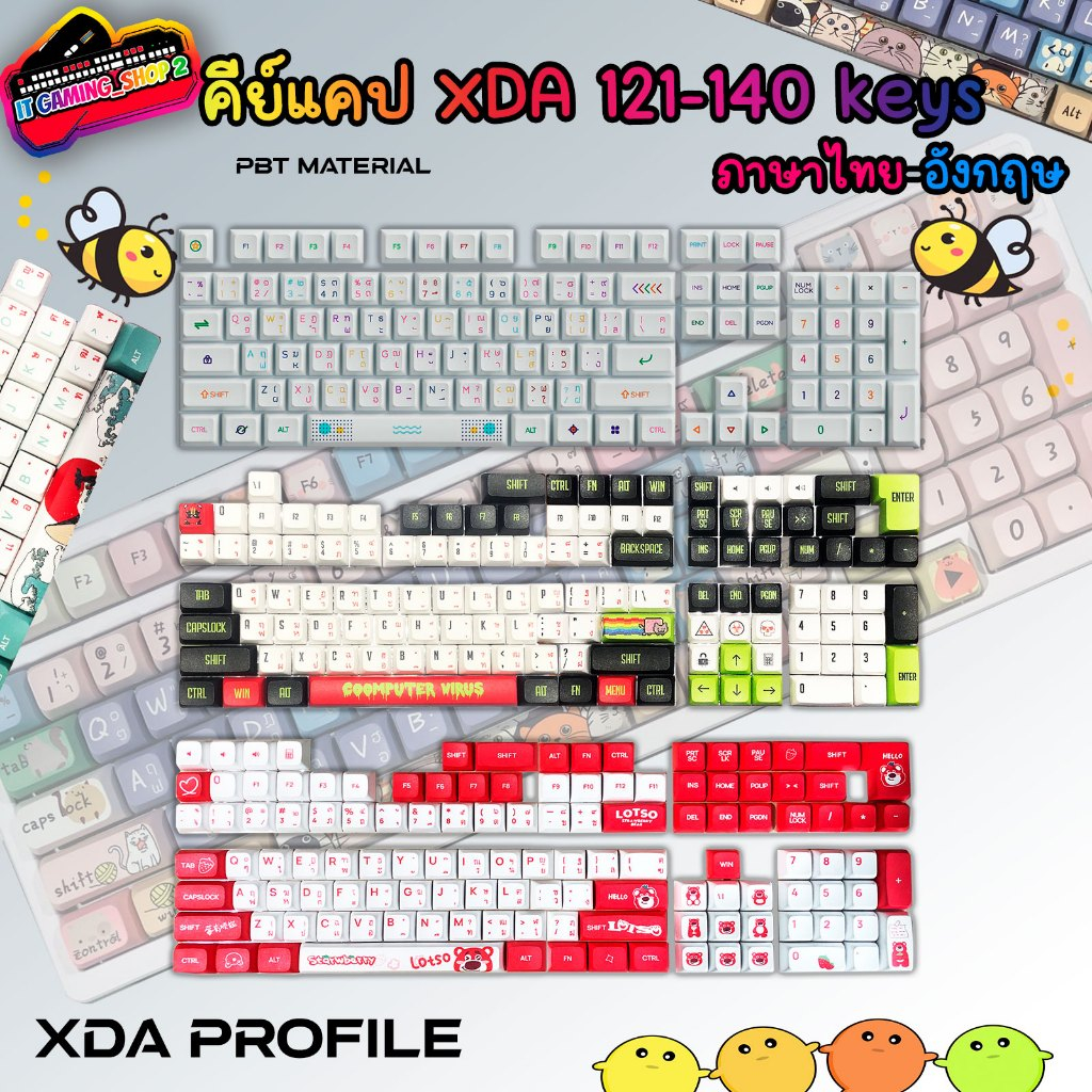 KeyCaps XDA PBT Dye-subbed For Mechanical Keyboard 140/124/126 Keys ...