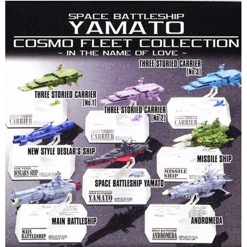 (Authentic/No Box) Space Battleship Yamato -Cosmo Fleet Collection ...