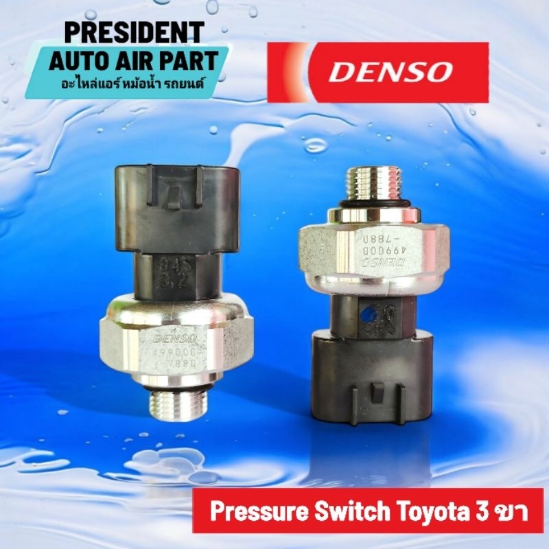 Toyota Genuine Pusher Switch 3 Pin camry Altis Commuter CHR Prius Air ...