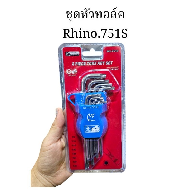 Torque Wrench Set Of 8 Rhino.751S | Shopee Philippines
