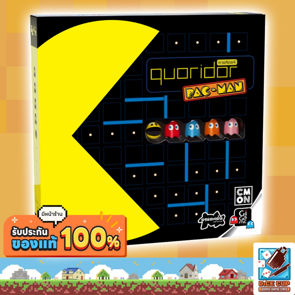 Quoridor Pac-Man (Qoridor Pack Man) Board Game THAI / | Shopee Philippines