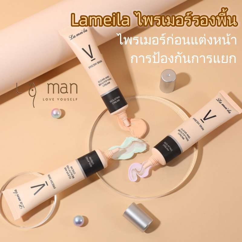 Lameila Primer Cover Blur Pores Waterproof 30ml Fresh Skin Anti Sweat ...