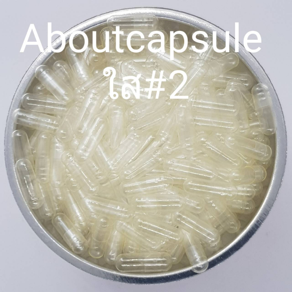 Empty Capsules Clear Size 2 (200 Milligrams) Available In Coa HALAL ...