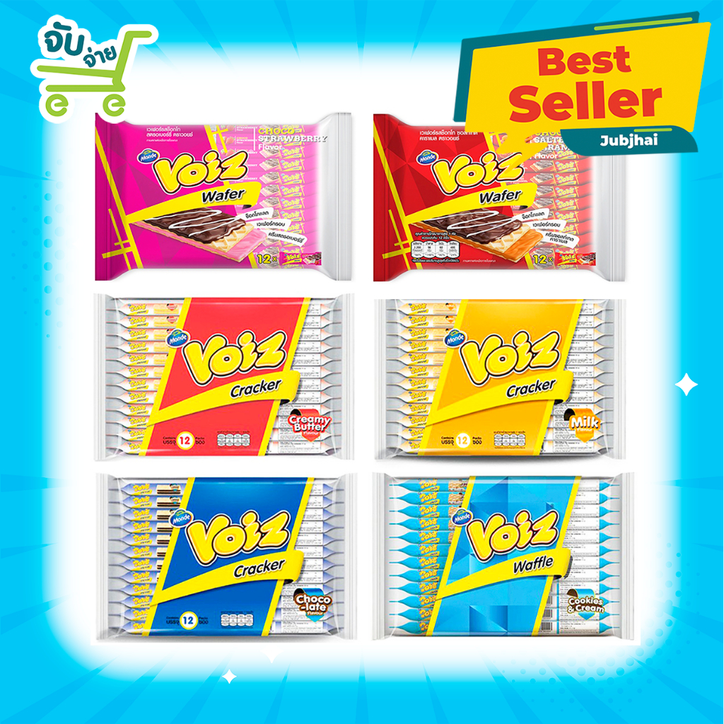 Shop sumo biscuits for Sale on Shopee Philippines