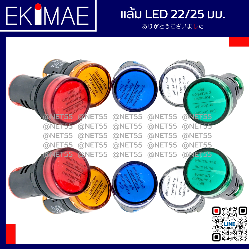 22/25mm Lamb Control LED Headlight High Quality Cabinet (24vac/24vdc ...