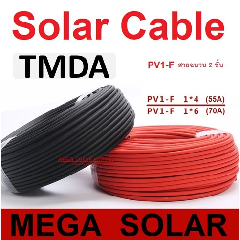 TMDA-MEGA SOLAR Power Cable PV-DC Pure Copper Tin Coated For Cell 2 ...