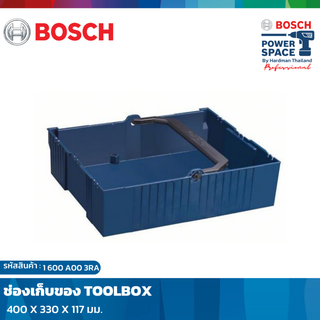 BOSCH Toolbox Storage For Tool Boxes (Discontinued) | Shopee Philippines