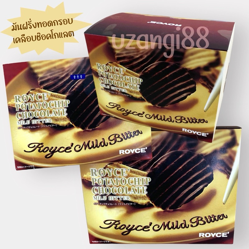 Royce Potato Chip Mild Butter Chocolate Coated | Shopee Philippines