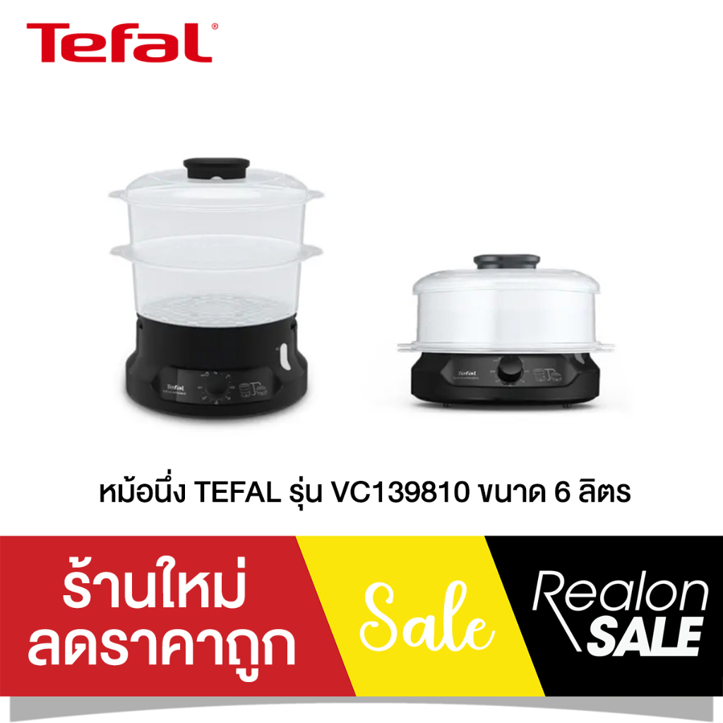 TEFAL Steamer Pot Vc Model139810 2-Tier 6-Liter Can Steam Food At The ...