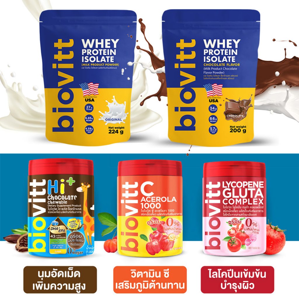 Whey Protein Sachet Matching biovitt Chewable Tablets Choose Flavor ...