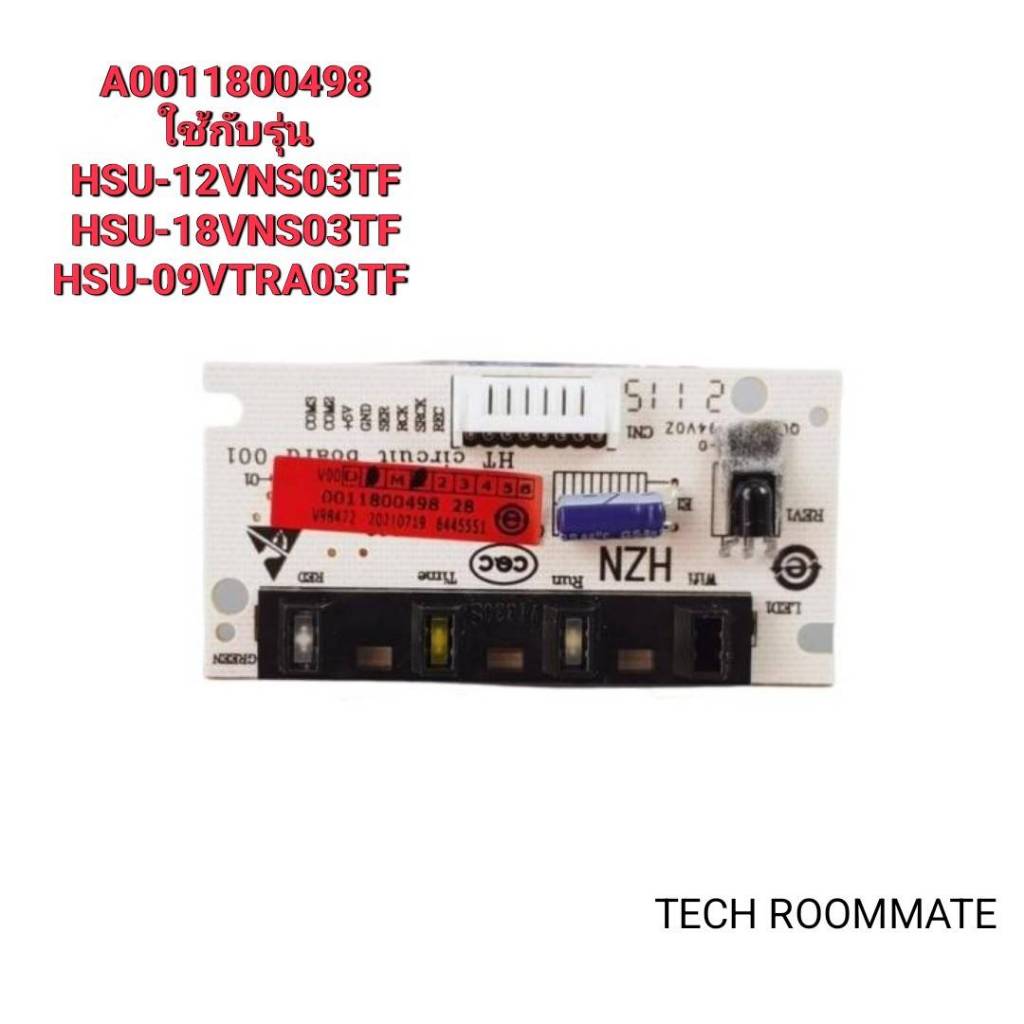 Original Center Parts/Haier Air Signal Body/Display panel/Haier ...