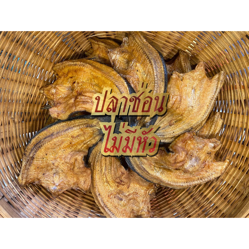 Grilled Snakehead Fish Without Head Pure Meat Boiled Half A Kilo 7-8 ...