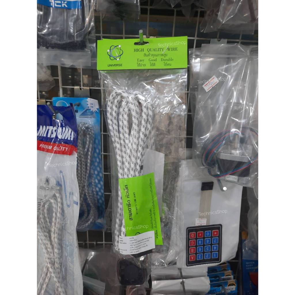 2-Pin Flat Iron Wire 2 Inner Wires Can Be Used With All Models Length 1 ...