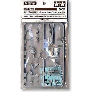 Plastic Assembly Model TAMIYA Scale 1/35 Tank Commander Otto Carius and ...