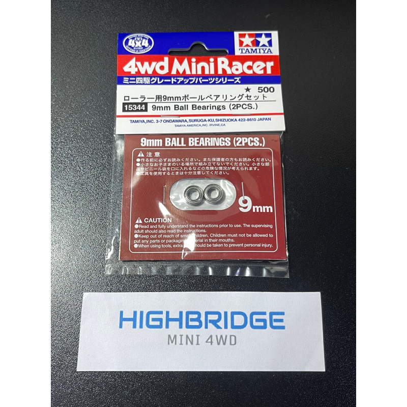 Tamiya 15344 Mini 4WD 9mm Ball Bearings (2pcs) | Shopee Philippines