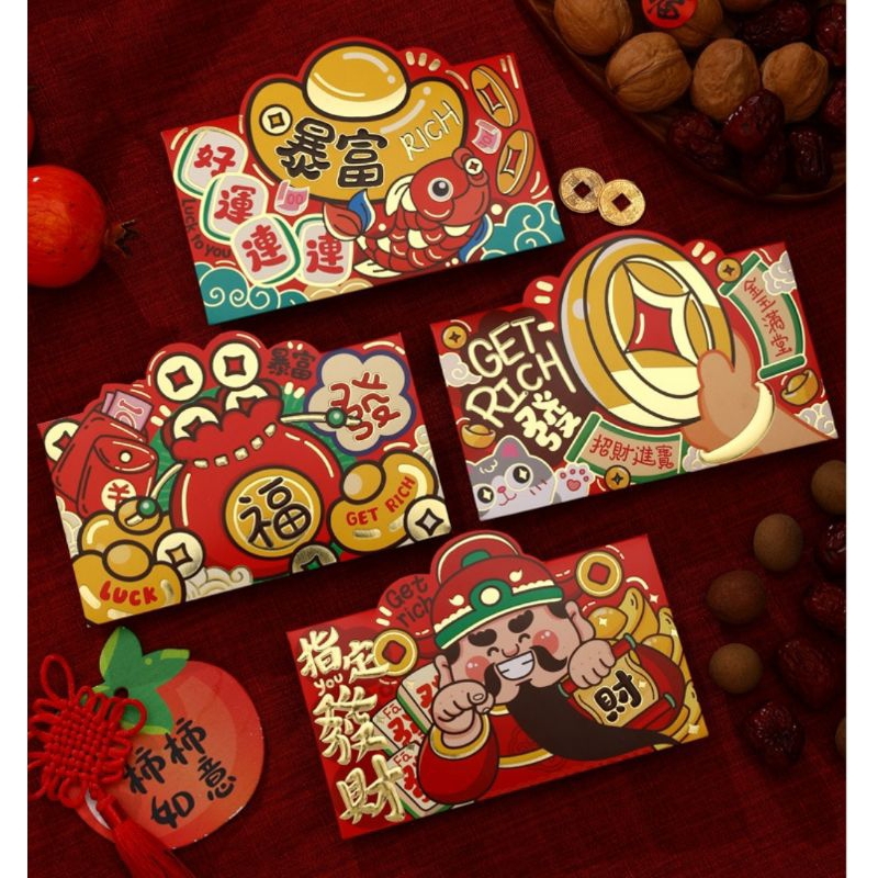Auspicious Red Packet (Hard Envelope Edition) (Sleep Pack x4/Set x6 ...