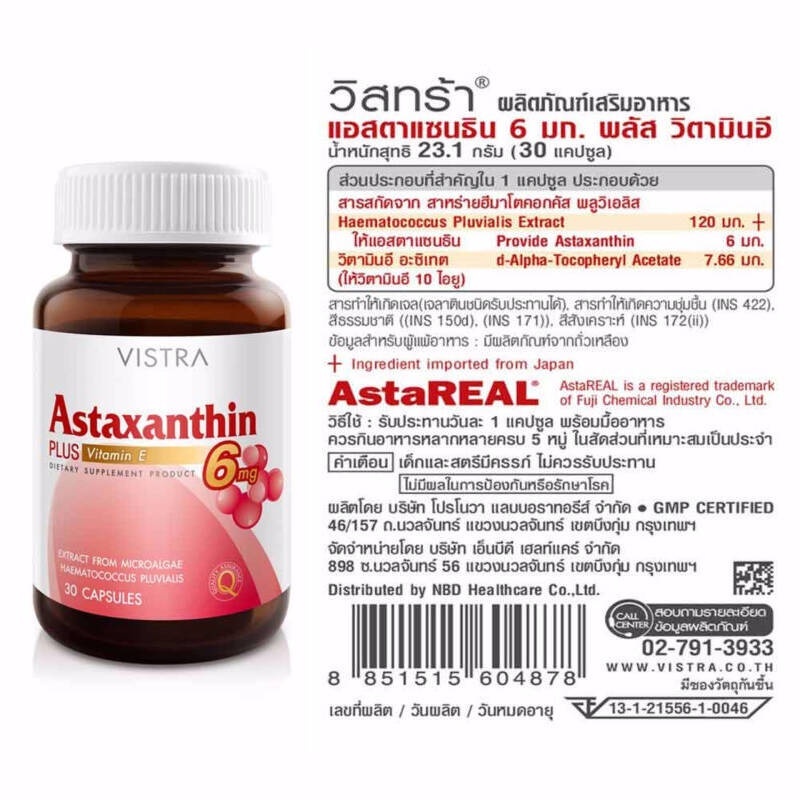 VISTRA Astaxanthin 6 mg PLUS Vitamin E 30 Capsules 6 30 30 | Shopee Philippines
