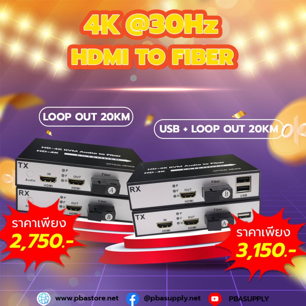 HDMI TO FIBER Optic Extender 4K@30Hz + LOOP OUT 20KM (TX/RX) | Shopee ...