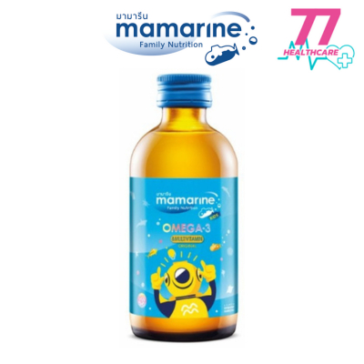Mamarine Kids Omega-3 & Multivitamin Blue Box Marine Omega 3 Mixed With ...
